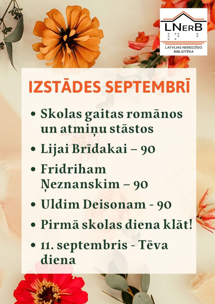LNerB | Izstādes septembrī bibliotēkā Rīgā - Latvijas Neredzīgo bibliotēka